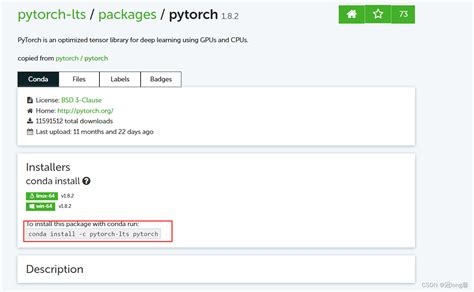 Pytorch安装指南（cuda、镜像下载）pytorch镜像下载 Csdn博客