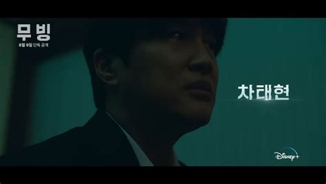 디즈니 티저 예고편 에누리 쇼핑지식 자유게시판