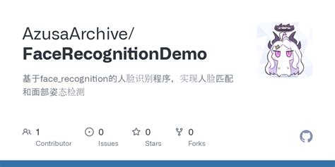 Github Azusaarchivefacerecognitiondemo 基于facerecognition的人脸识别程序