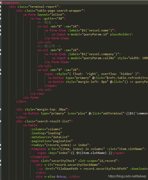 notepad 自定义语法高亮支持 ant design for vue notepad vue插件 csdn博客