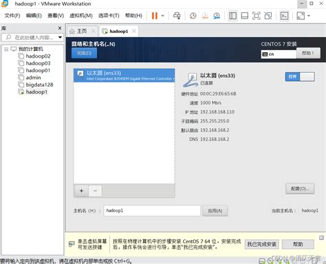 centos7虚拟机的详细最小化安装 虚拟机最小化安装 csdn博客
