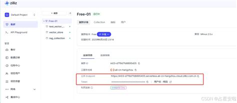 【springai】7 基于 milvus 的向量检索 spring ai milvus csdn博客