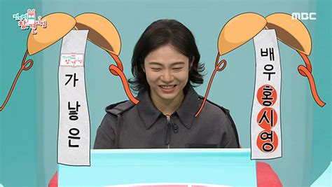 전참시가 해냈다 신인배우 홍시영으로 돌아온 래퍼 기리보이 핫클립 전지적 참견 시점 만나면 좋은 친구 Mbc