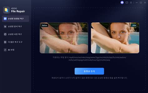 Swf 파일이란 Swf 동영상을 재생하는 6가지 방법 Swf 플레이어 소개