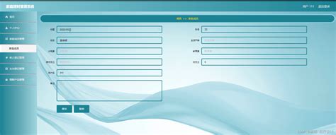 Springbootjavaphpnodepython家庭理财管理系统【计算机毕设】家庭理财管理系统源码 Csdn博客