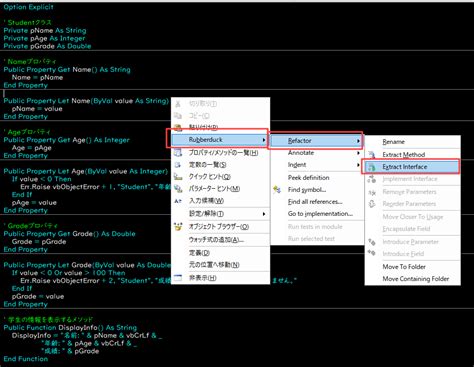 Vbaの開発を便利にするrubberduckで使っている機能を紹介 縁紡ぐ