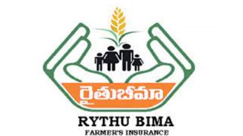 Rythu Bhima తెలంగాణ రైతులకు బిగ్ అలర్ట్ రైతుభీమా దరఖాస్తుకు నేడే