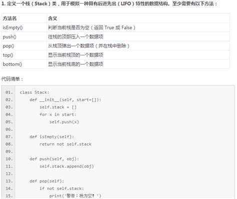 python——类和对象：拾遗 编程中继承与拾遗的区别 csdn博客
