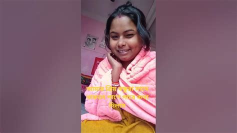 একটা ছোট আইডি কে লাইক কমেন্ট করতে সবারই কষ্ট হয় তারা চায় না একটা ছোট আইডি বড় হোক 👍