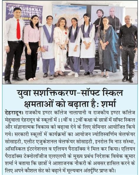 Unlocking The Power Of Soft Skills Successful Soft Skills Program