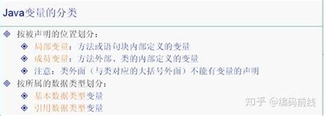 Java入门到精通21 Jjava 基础语法 知乎