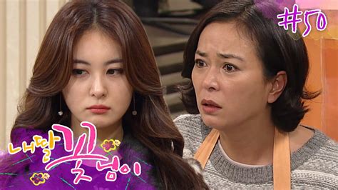 내딸꽃님이 내 딸을 죽일 뻔한 범인이 나를 찾아왔을 때 풀버전 화 YouTube