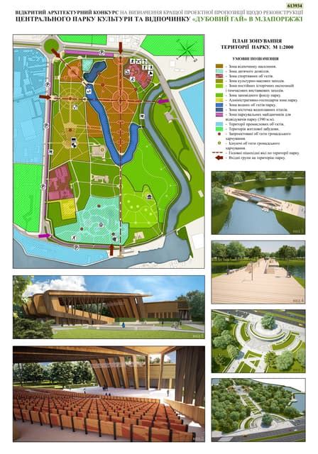 ТОВ «ДБК-7» м. Київ - 2 заохочувальна премія | PDF