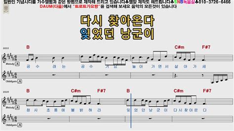 경기민요 태평가 Youtube