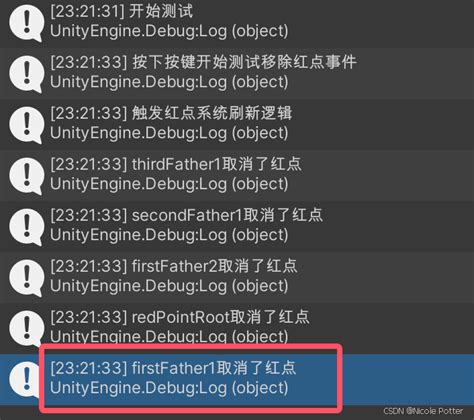 U3d游戏开发之红点系统（简单版） Csdn博客