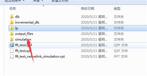 关于网上quartus ii 生成fft核出现问题解决 王林文思 博客园