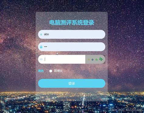 springboot vue电脑手机电子产品测评系统 csdn博客