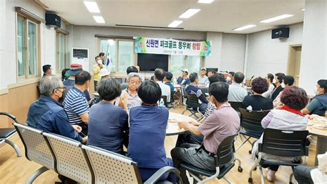 거창 신원면 주민자치회 파크골프 교실 개강