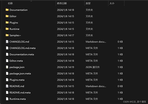 【unity3d框架】unity package manager自定义包管理实践 csdn博客