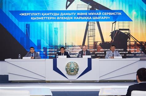 Существует необходимость проведения проектных работ в области нефти и газа в Казахстане