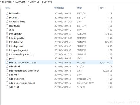 虚拟机下演示，使用再生龙（clonezilla）对linux（debian ubuntu）进行备份还原 虚拟机装上再生龙镜像 csdn博客