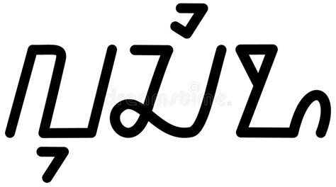 illustration vector graphic of the name lucio stock vector