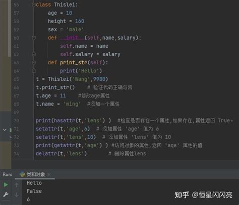 阿里天池龙珠计划 打卡计划（类与对象） 知乎