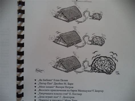 Начален учител Сборник за домашна работа за лятната ваканция след 3 клас направен от мен