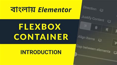 1 Elementor Flexbox In Bangla Introduction To The Powerful