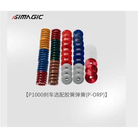 Simagic P Orpp Orph Optional Rubber Pads For P1000 Shopee Malaysia
