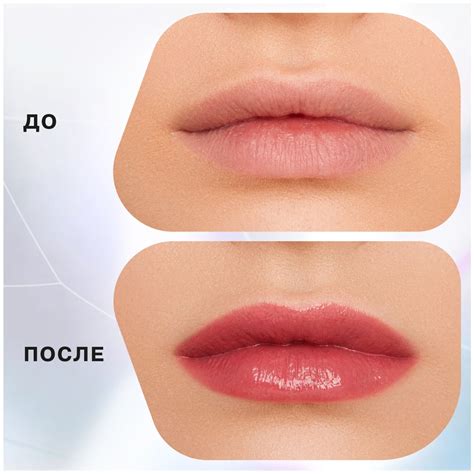 Блеск для губ Influence Beauty Plexiglass глянцевый, с эффектом жидкого ...