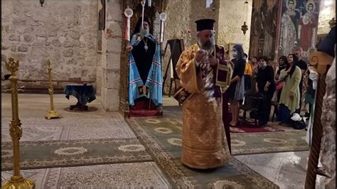 ΕΣΠΕΡΙΝΟΣ ΣΤΗΝ ΙΕΡΑ ΜΟΝΗ ΤΙΜΙΟΥ ΣΤΑΥΡΟΥ ΙΕΡΟΥΣΑΛΗΜ Youtube