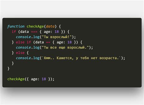 javascript Разбор задачи 60 Что будет выведено в консоль by