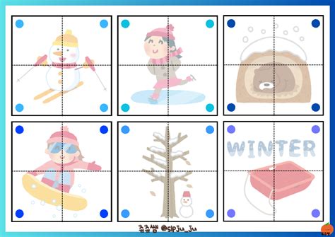 겨울 퍼즐 만치 만드는 치료사