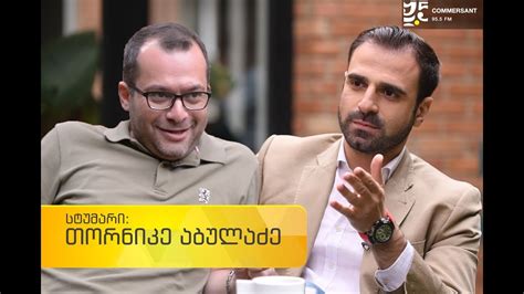 შენობით ბიზნესთან სანდრო ვეფხვაძესთან ერთად Youtube