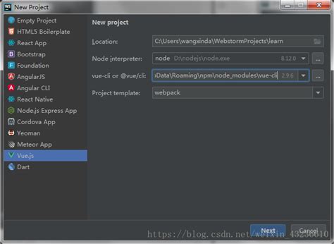 从vue新建页面过程看vue项目文件调用关系webstorm 查看 Vue 项目的引用关系 Csdn博客