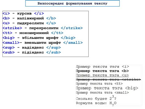html презентация онлайн