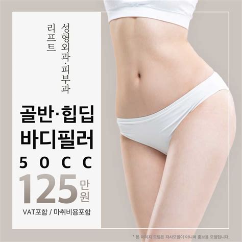 대구 리프트성형외과 강남언니 1등 성형수술and피부시술 정보앱