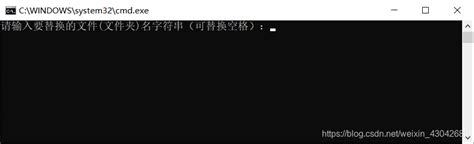 批量删除修改文件名中的某些字符串批量去除文件名中的某些字符 Csdn博客