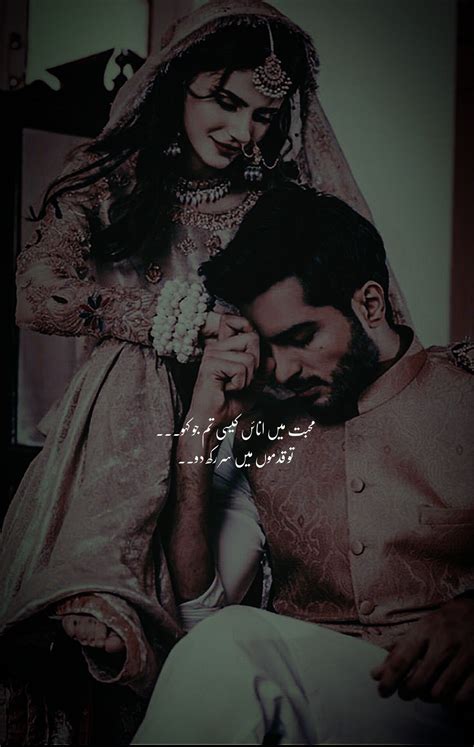 Pin By Irfana Anjum On Quick Saves In 2025 Photo Poses For Couples