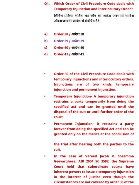 Cpc Mcqs Pdf Lawsuit Pleading