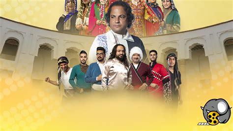 ویدئو کلیپ خیام خوانی بوشهری ، گروه موسیقی نونوا فیلو