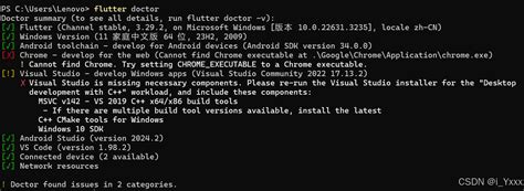 使用vscode配置flutter vscode flutter csdn博客