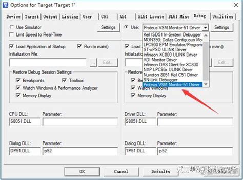 使用Keil与Proteus联合仿真调试单片机程序 知乎