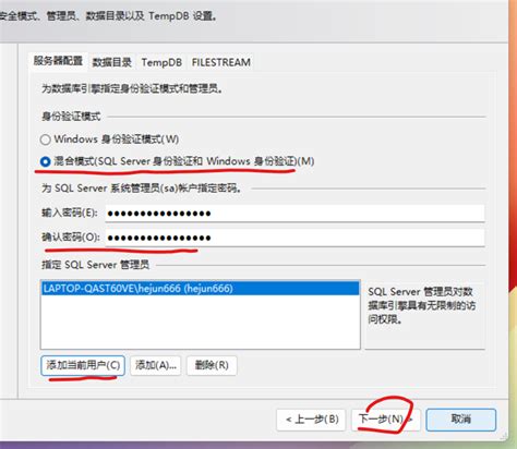 Sql Server安装及其远程连接配置 Drjoker月月安康 博客园 Sql Server安装及其远程连接配置 Drjoker月月安康 博客园