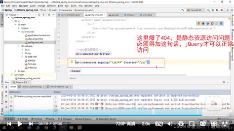 Spring创建ajax和接受ajax数据 Spring20spring Ajax Csdn博客