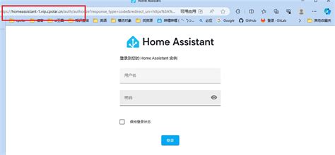 使用群晖docker搭建homeassistant并实现异地公网访问家中智能设备群晖 Homeassitant Ios 家庭 Csdn博客