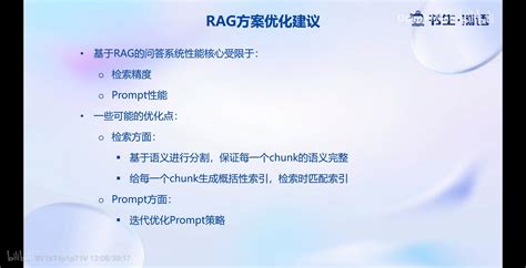【书生·浦语大模型实战营03】《基于 internlm 和 langchain 搭建你的知识库》学习笔记 csdn博客