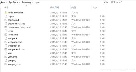 Yarn全局安装vuecli，无法执行 Vue 初始化项目的命令yarn初始化项目提示 Sentry Cli指令失败 Csdn博客