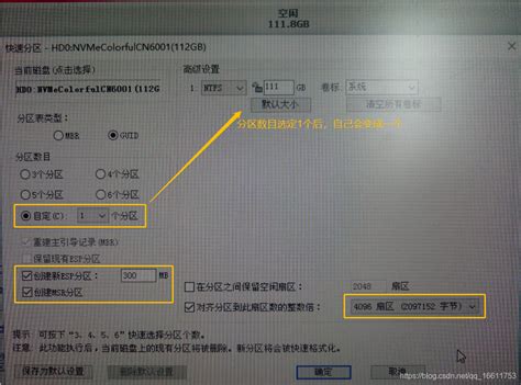 转换固态 机械硬盘分区表格式为gpt，uefi启动，重装win10 ubuntu18 04双系统 ubuntu修改硬盘gpt csdn博客